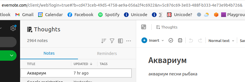 Unknown notes being displayed - Web Client Issues - Evernote User Forum