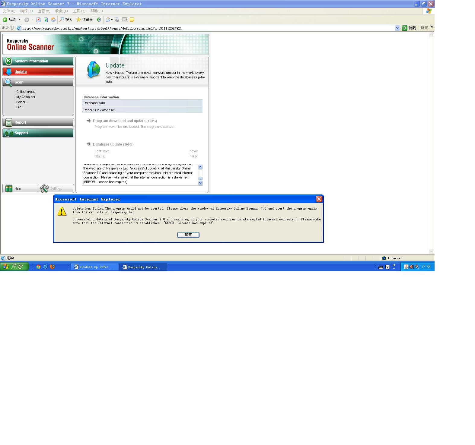 windows xp infected with "windows repair" - Resolved Malware Removal ...
