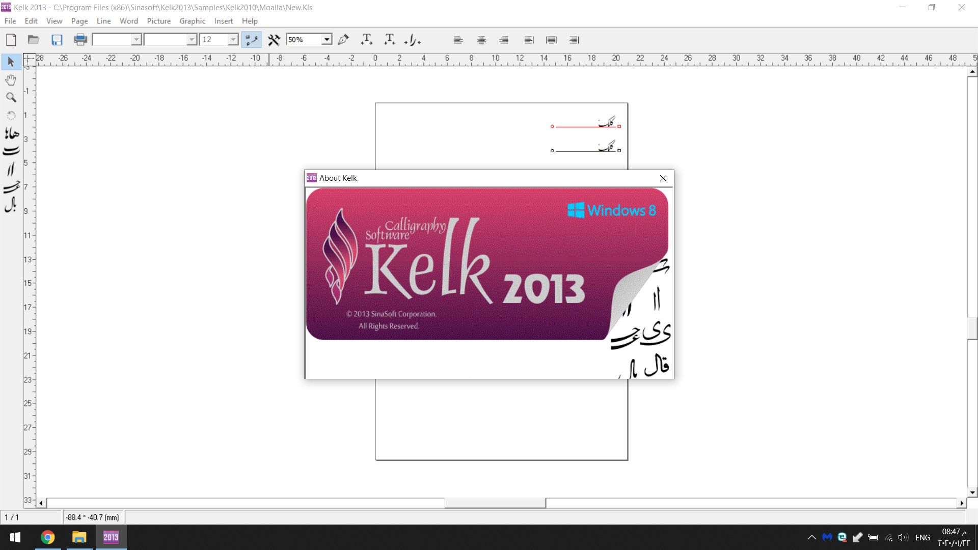 Kelk 2013 - File Detections - Malwarebytes Forums