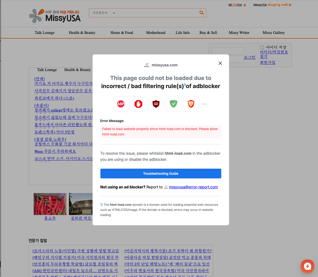 I can't use MissyUSA - Chrome - Malwarebytes Forums