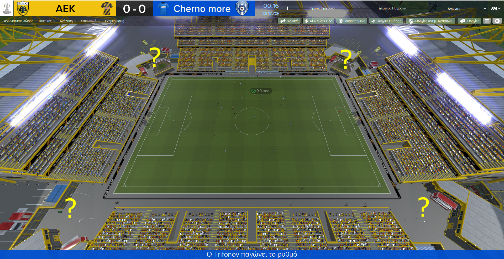 Stadium editor - Reviewed - Sports Interactive Community