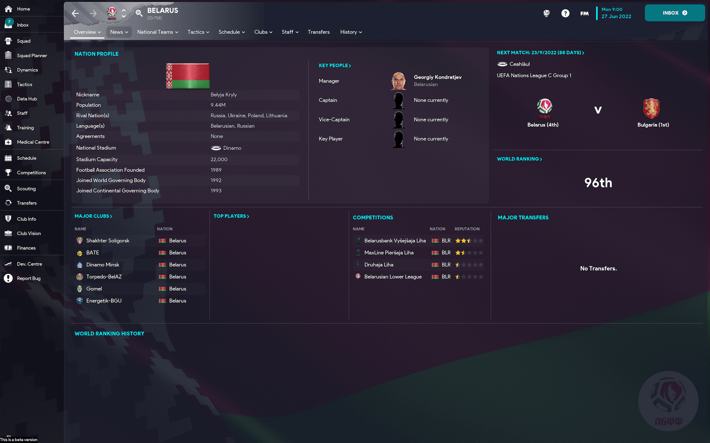 FM23 Backgrounds (by stevemc) - Full Downloads Available NOW! (Update ...