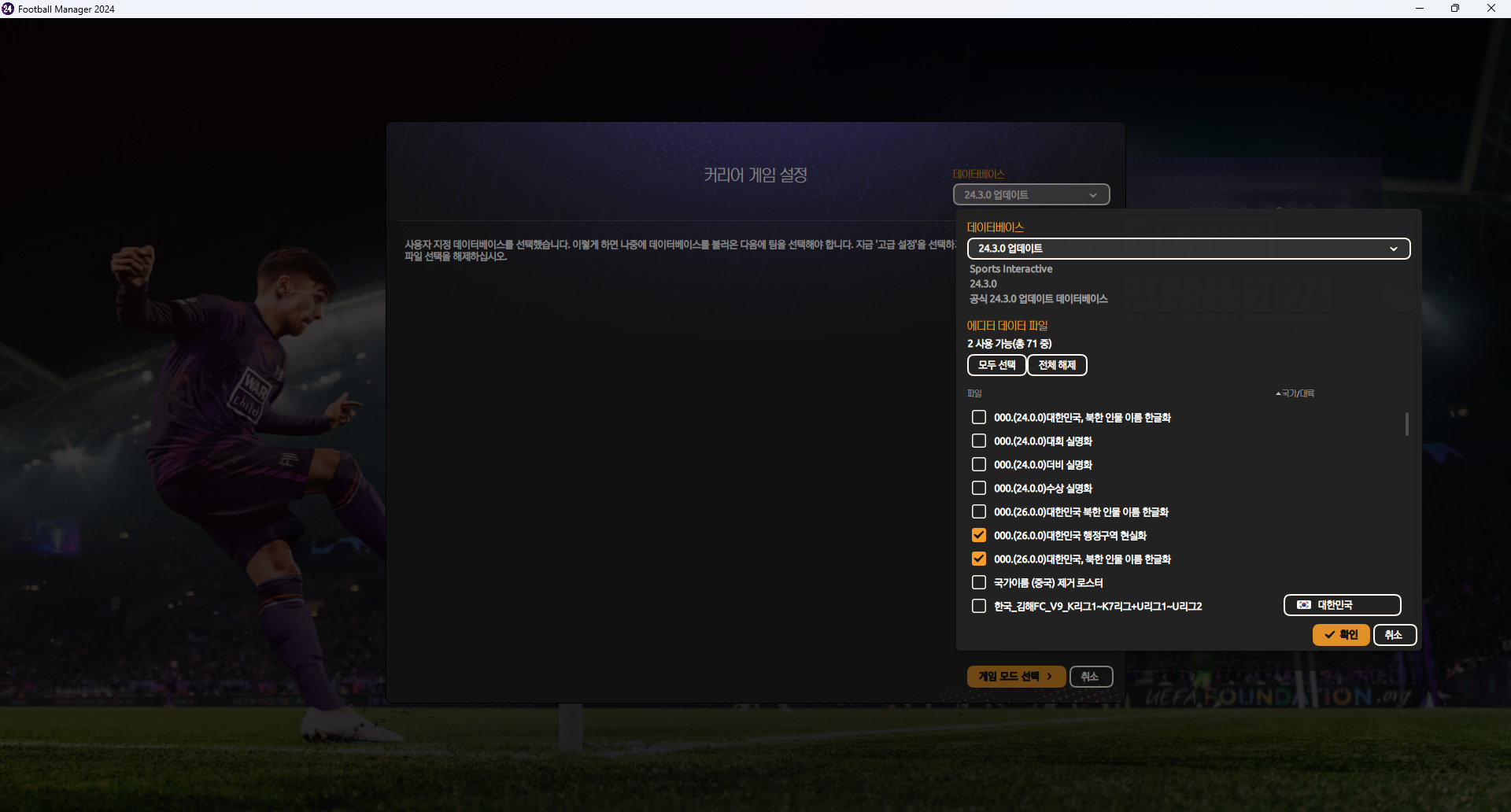 Modifications to cities and local regions - Pre-Game Editor - Sports ...