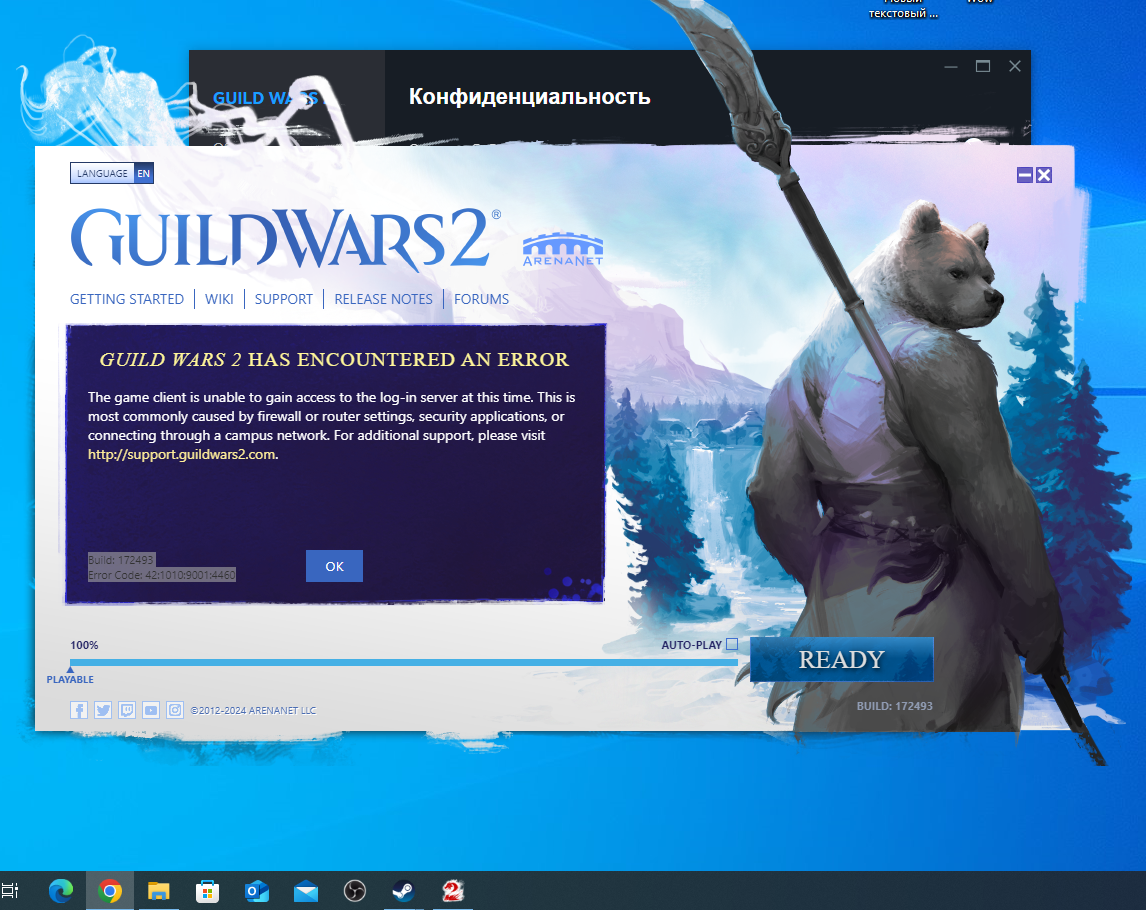 error 42 0 9001 4460 - Account & Technical Support - Guild Wars 2 Forums