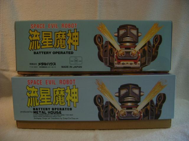2008 Space Evil differences - NEW TO THE MARKET ROBOTS - Alphadrome ...