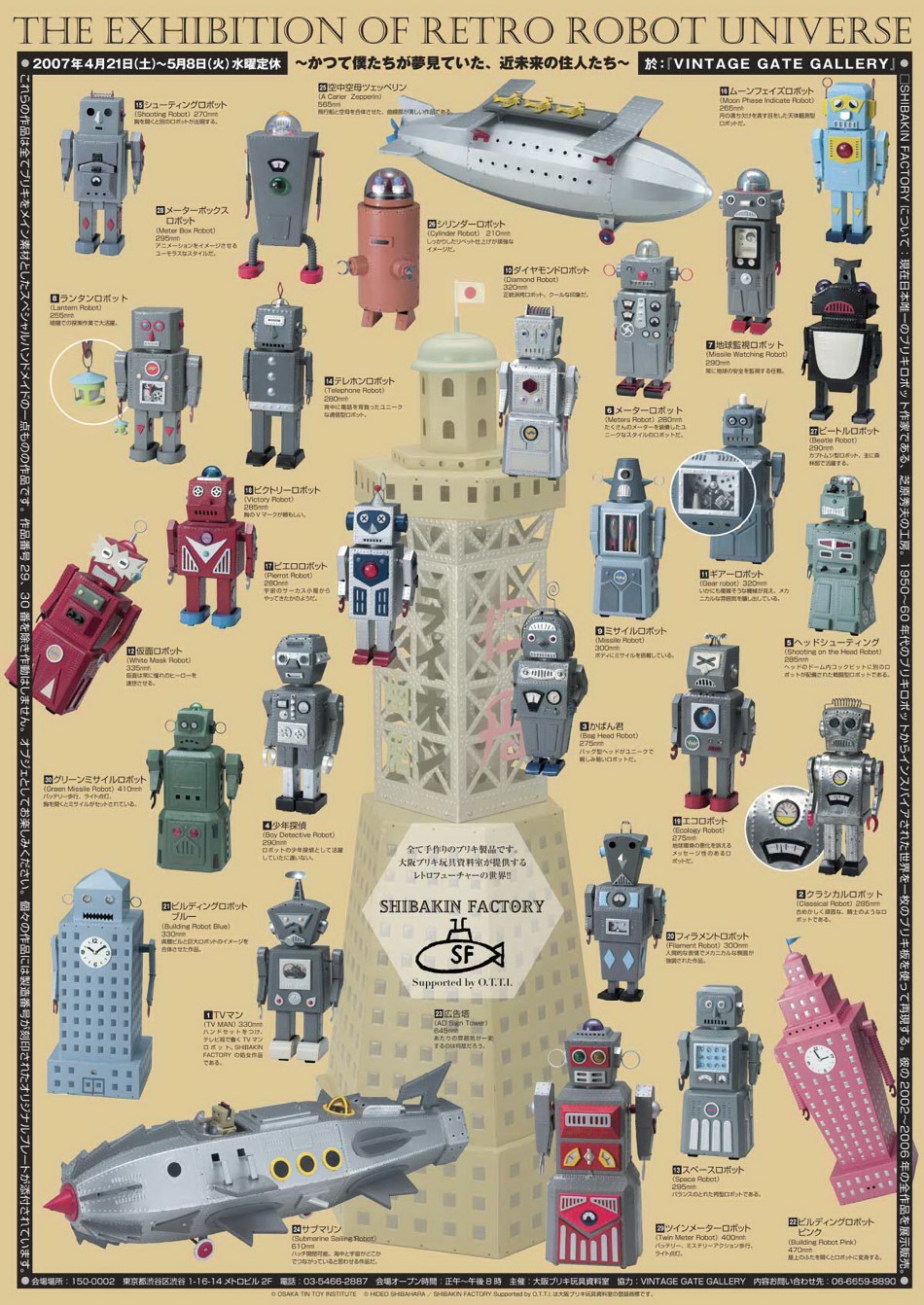 Shabaikin Robots - ROBOT TALK - Alphadrome | Home of the Robots ...