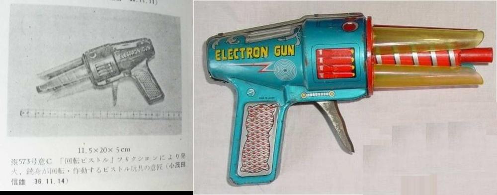 Electron Gun - SPACE GUNS - Alphadrome | Home of the Robots | brought ...