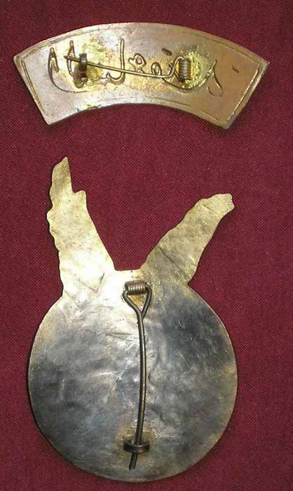arabic badge - please help to identify - Egypt & Middle East ...