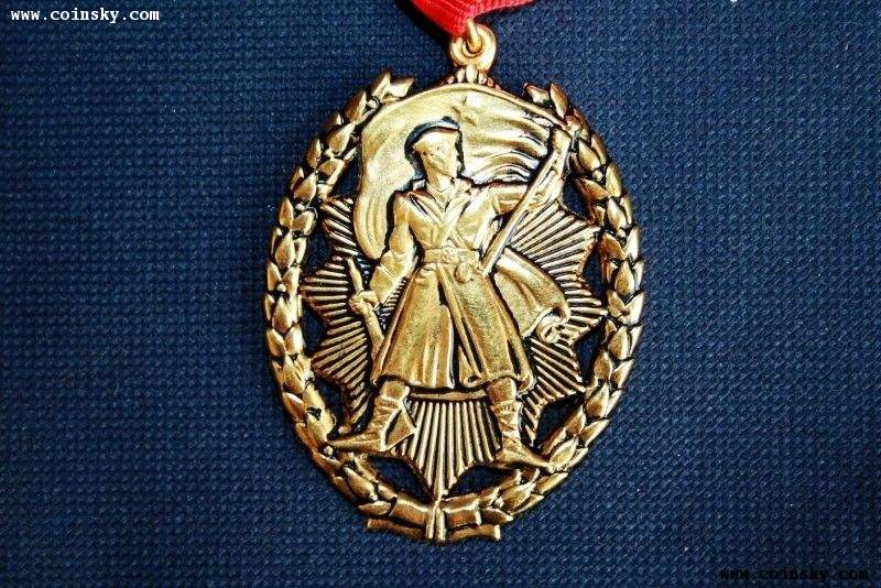 ORDER OF HERO OF SOCIALIST LABOUR - Southern European & Balkan States ...