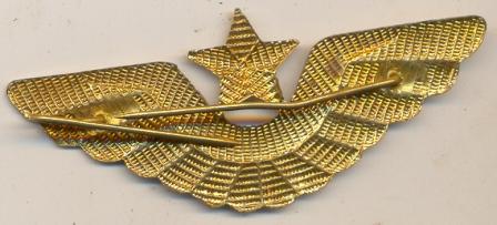Soviet wings? - USSR: Soviet Orders, Medals & Decorations - Gentleman's ...