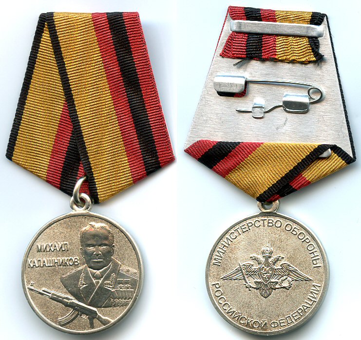 Medal "Mikhail Kalashnikov" - Russian Federation - Gentleman's Military ...