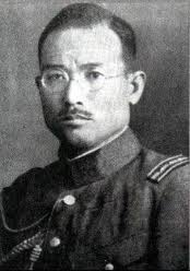 Lieutenant General Yamada Seiichi and his Document for 1st class Sacred ...