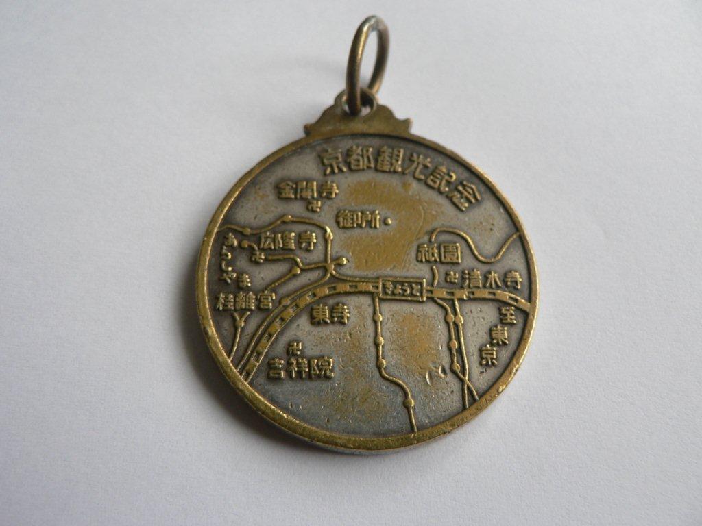 japanese medallion is it military related - Japan - Gentleman's ...