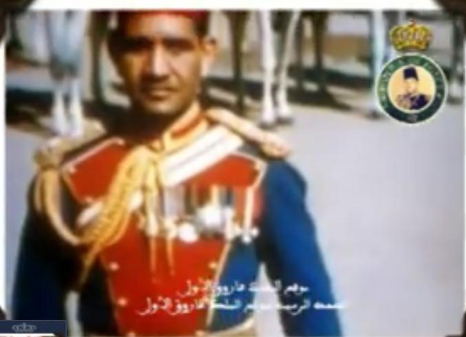 Kingdom of Egypt (1922-1953) - Egypt & Middle East - Gentleman's ...
