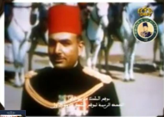 Kingdom of Egypt (1922-1953) - Egypt & Middle East - Gentleman's ...