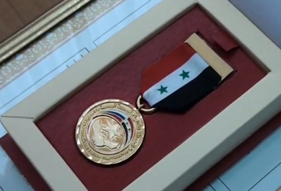 Syrian Medal "Brotherhood in Arms" - Egypt & Middle East - Gentleman's ...
