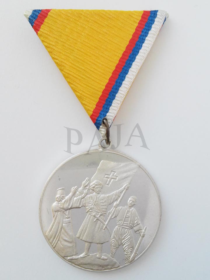 Medals from the Republika Srpska - Page 3 - Southern European & Balkan ...