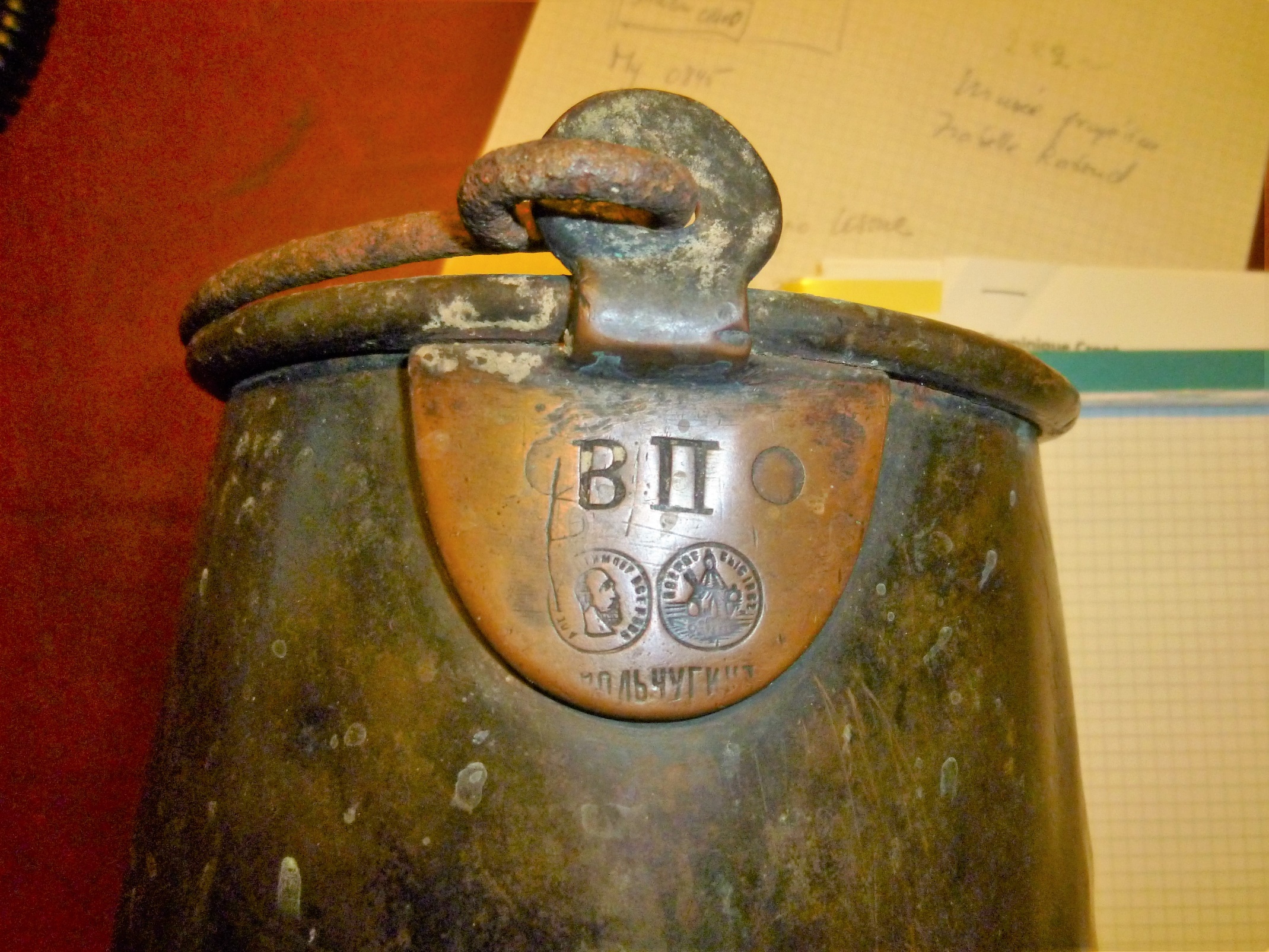Russian military mess tin? - Russia: Imperial - Gentleman's Military ...