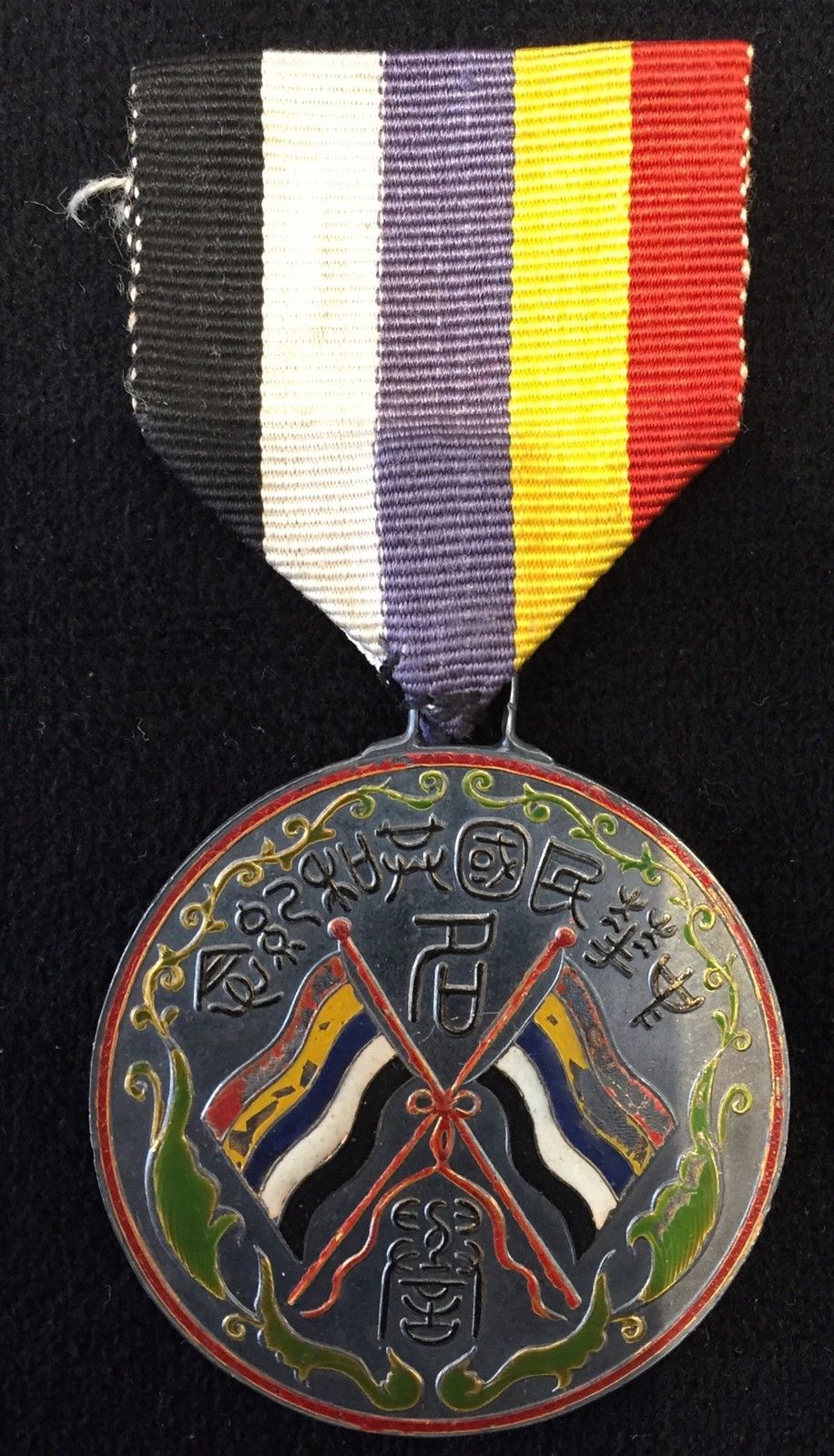 Chinese war medal collectors - China - Gentleman's Military Interest Club