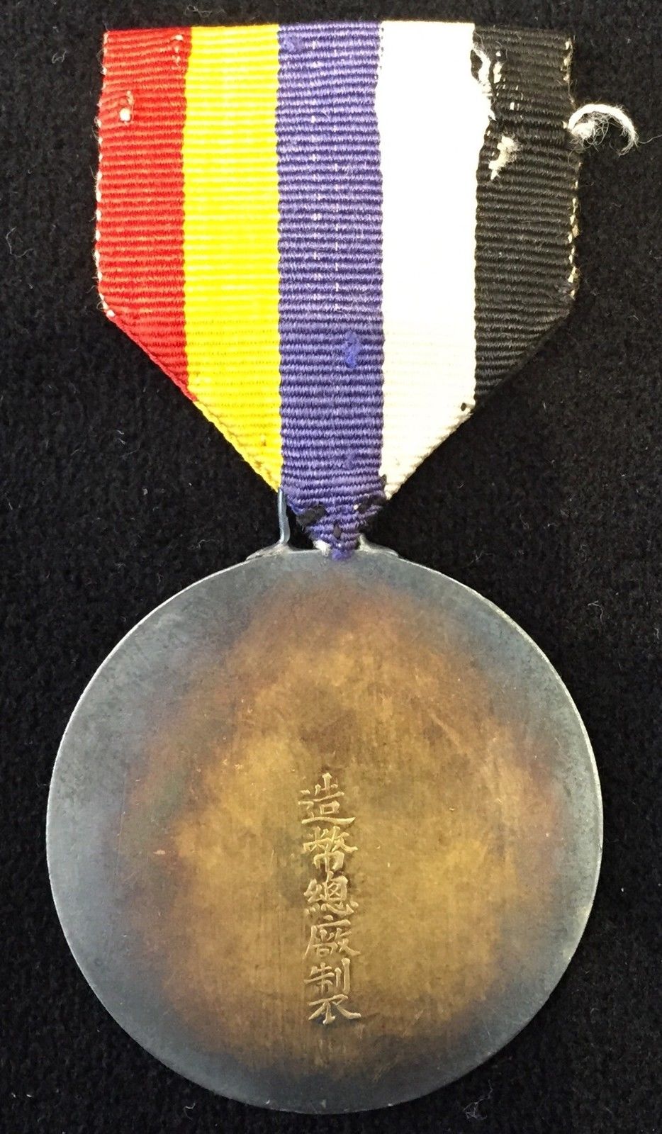 Chinese war medal collectors - China - Gentleman's Military Interest Club