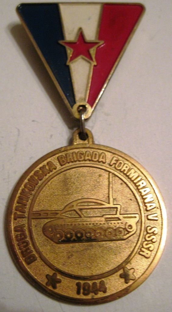Yugoslav First Tank Brigade Medal - Southern European & Balkan States ...