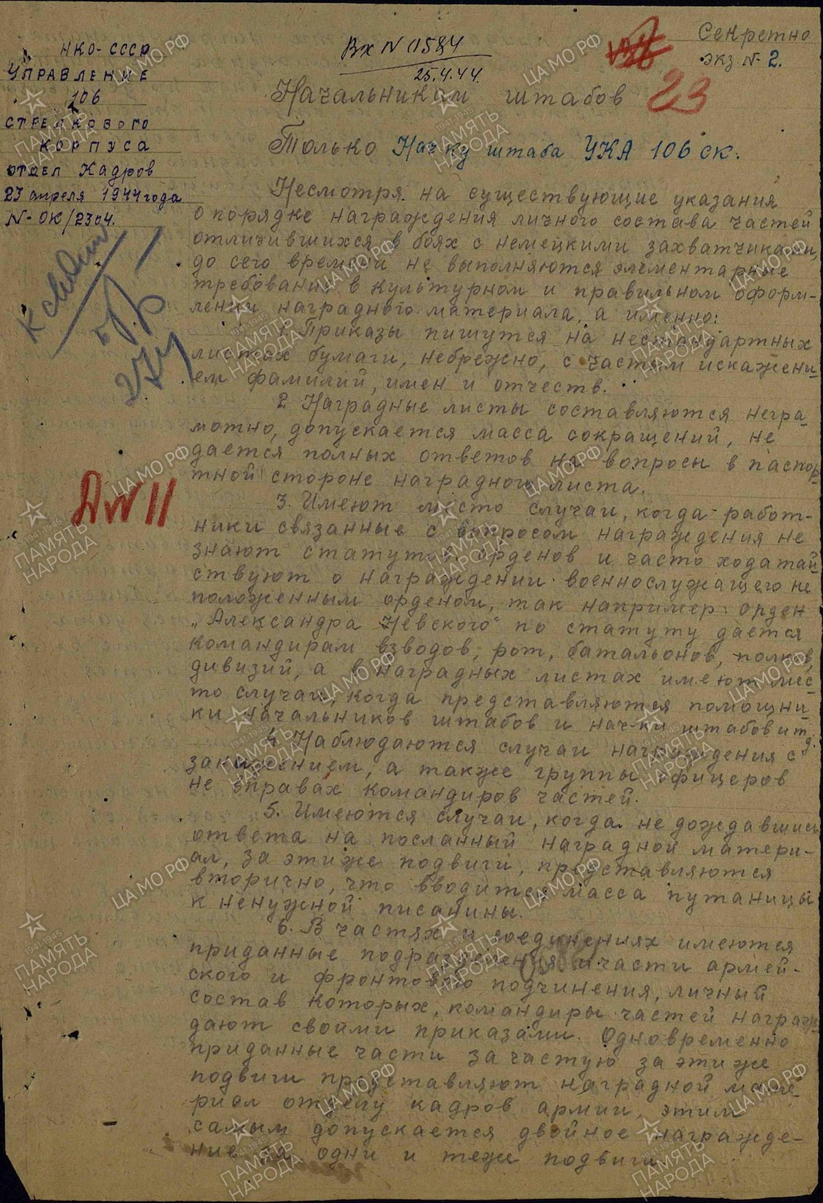 Paperwork discrepancies - USSR: Soviet Orders, Medals & Decorations ...