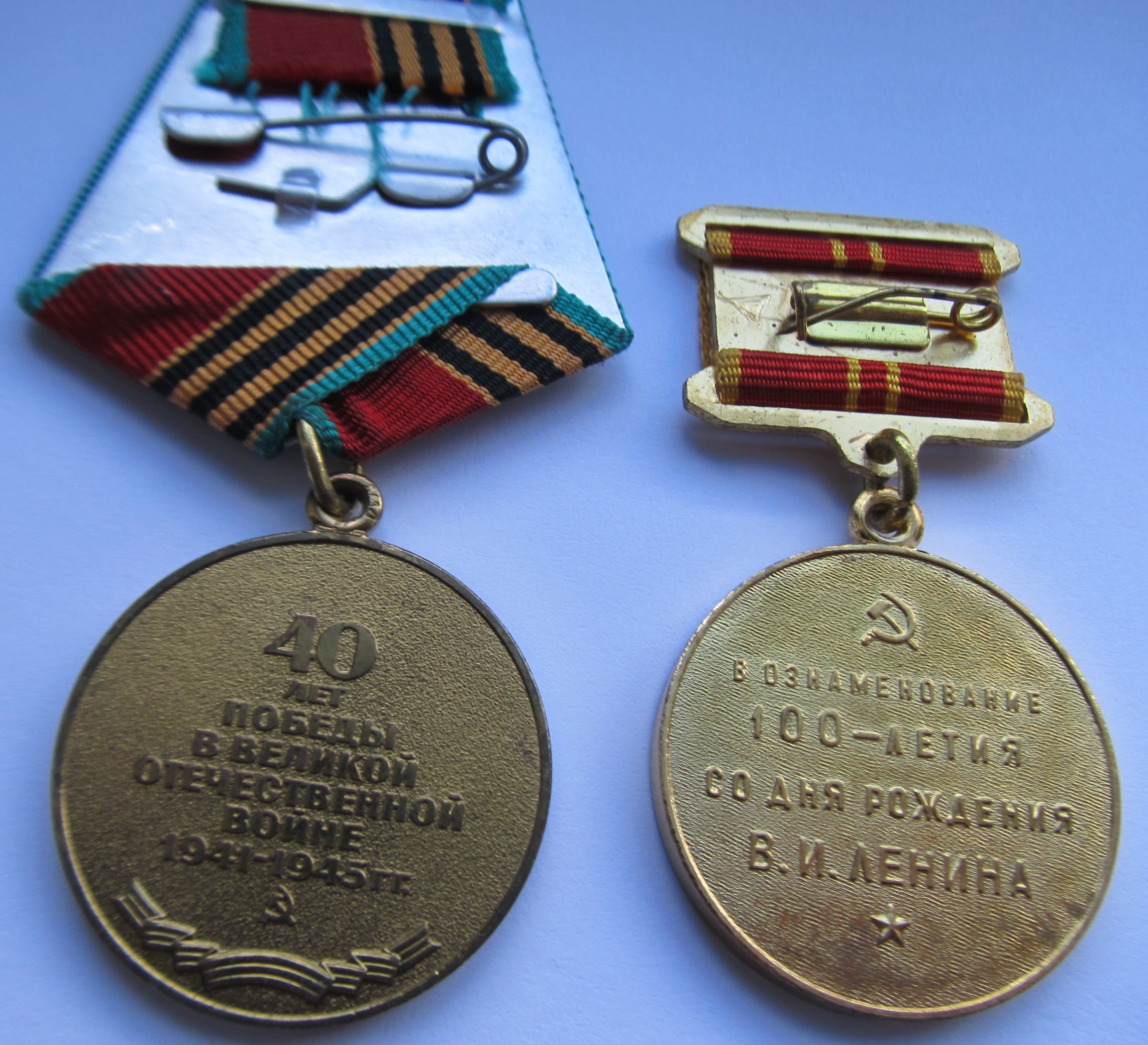 The Soviet Union A small group of 3 Jubilee Medals - USSR: Soviet ...