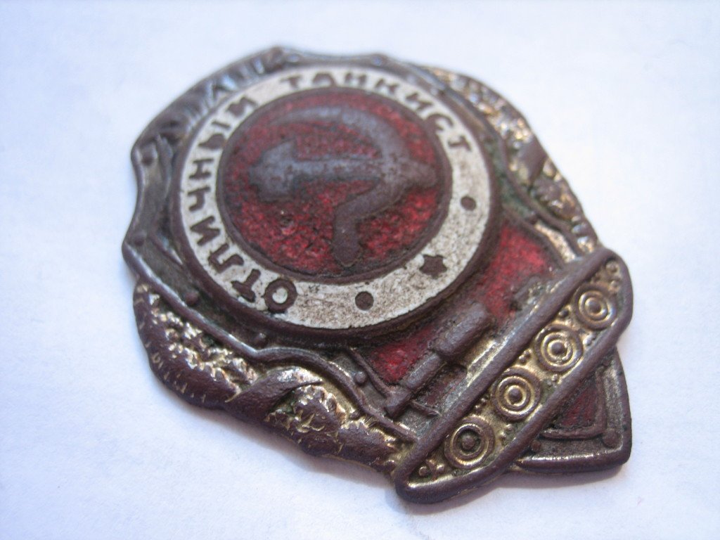 Excellent Tankist badge authenticity - USSR: Soviet Orders, Medals ...