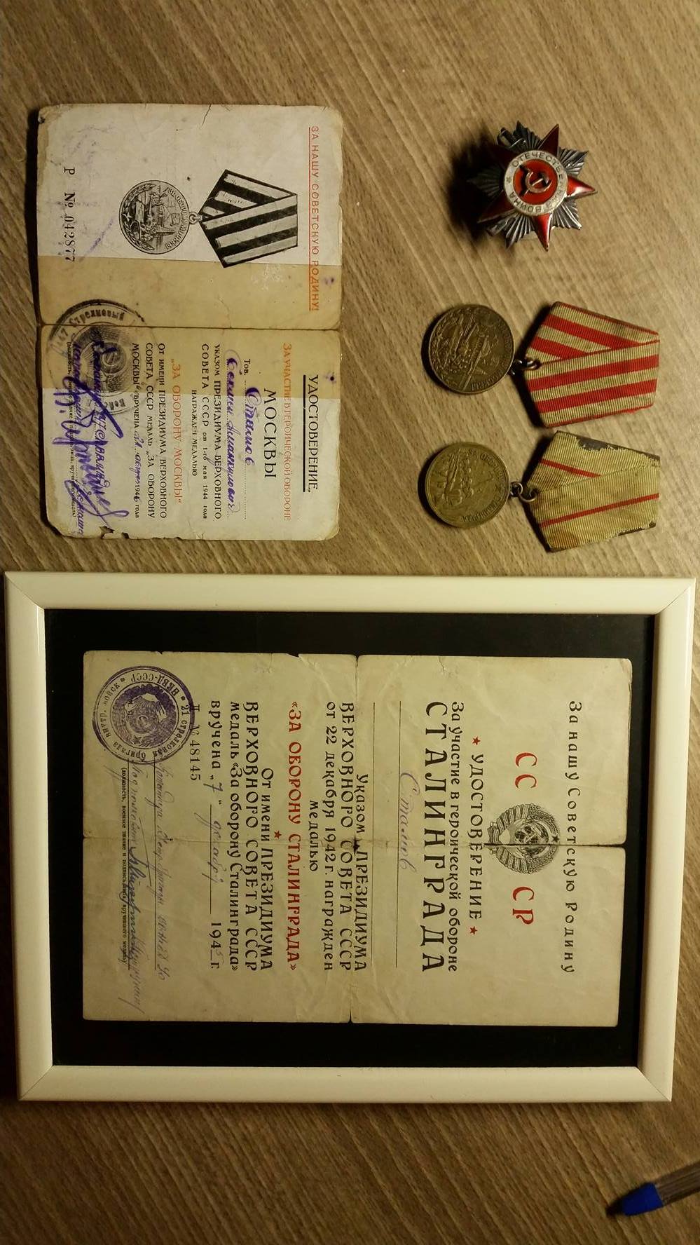 Reading Soviet document-help needed - USSR: Soviet Orders, Medals ...