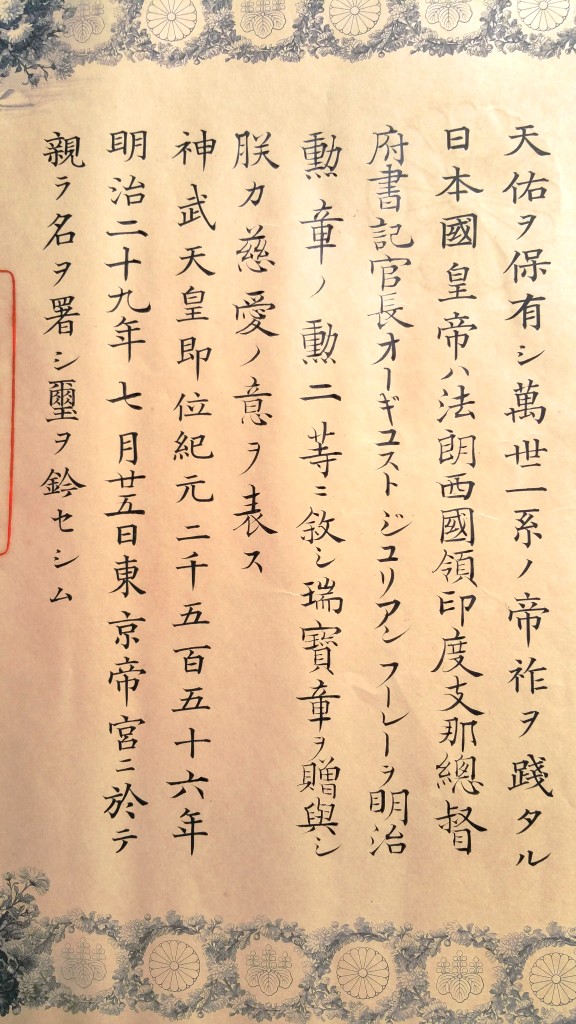 How to read Japanese certificates masterclass ! ! - Japan - Gentleman's ...