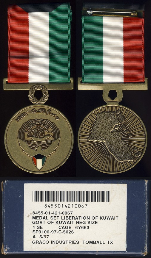 Liberation of Kuwait Medal, 3rd Class made by Spink & Son, Ltd. - Egypt ...