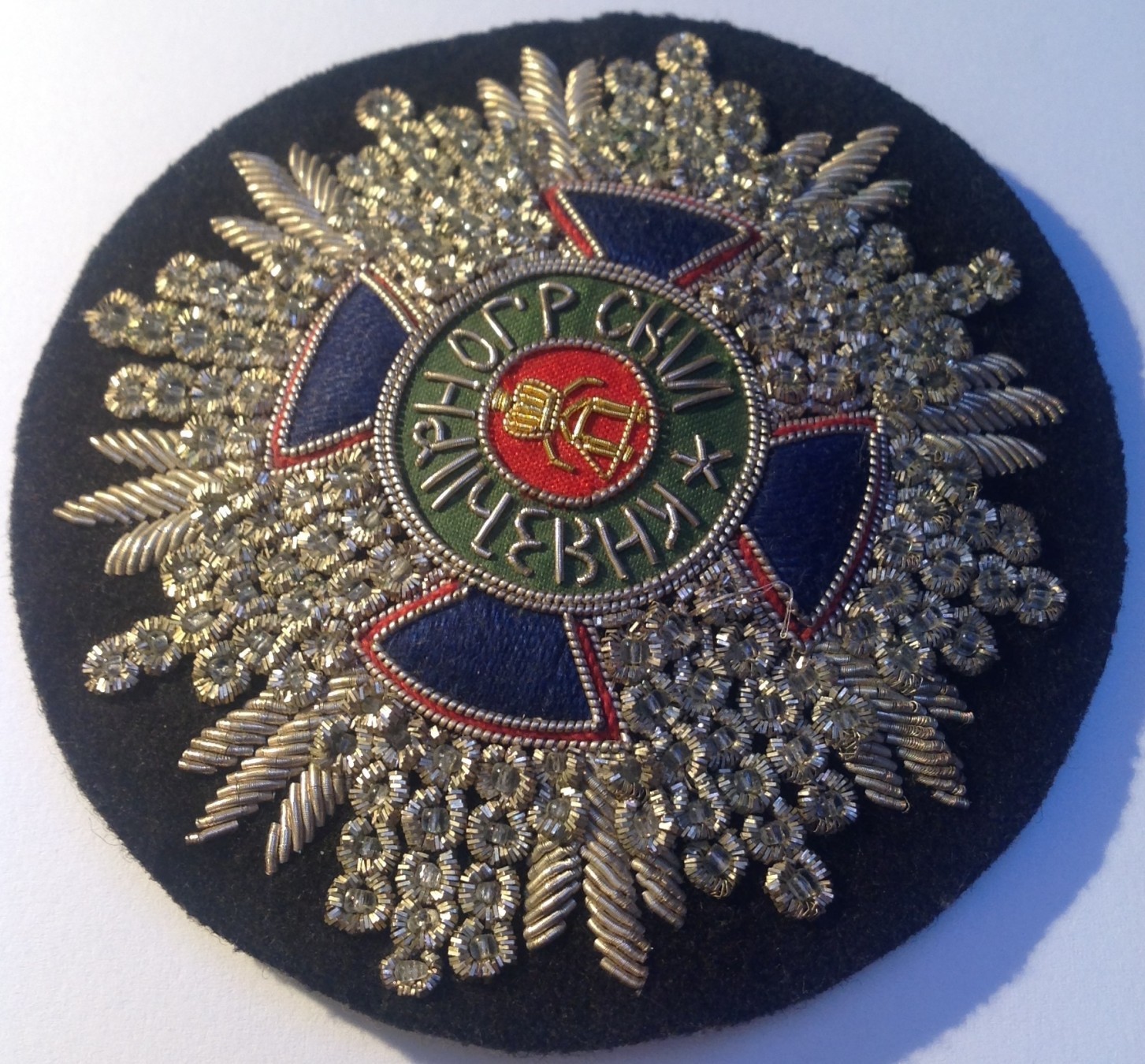 Emblem , star of the Order of Danilo I Montenegro - Southern European ...