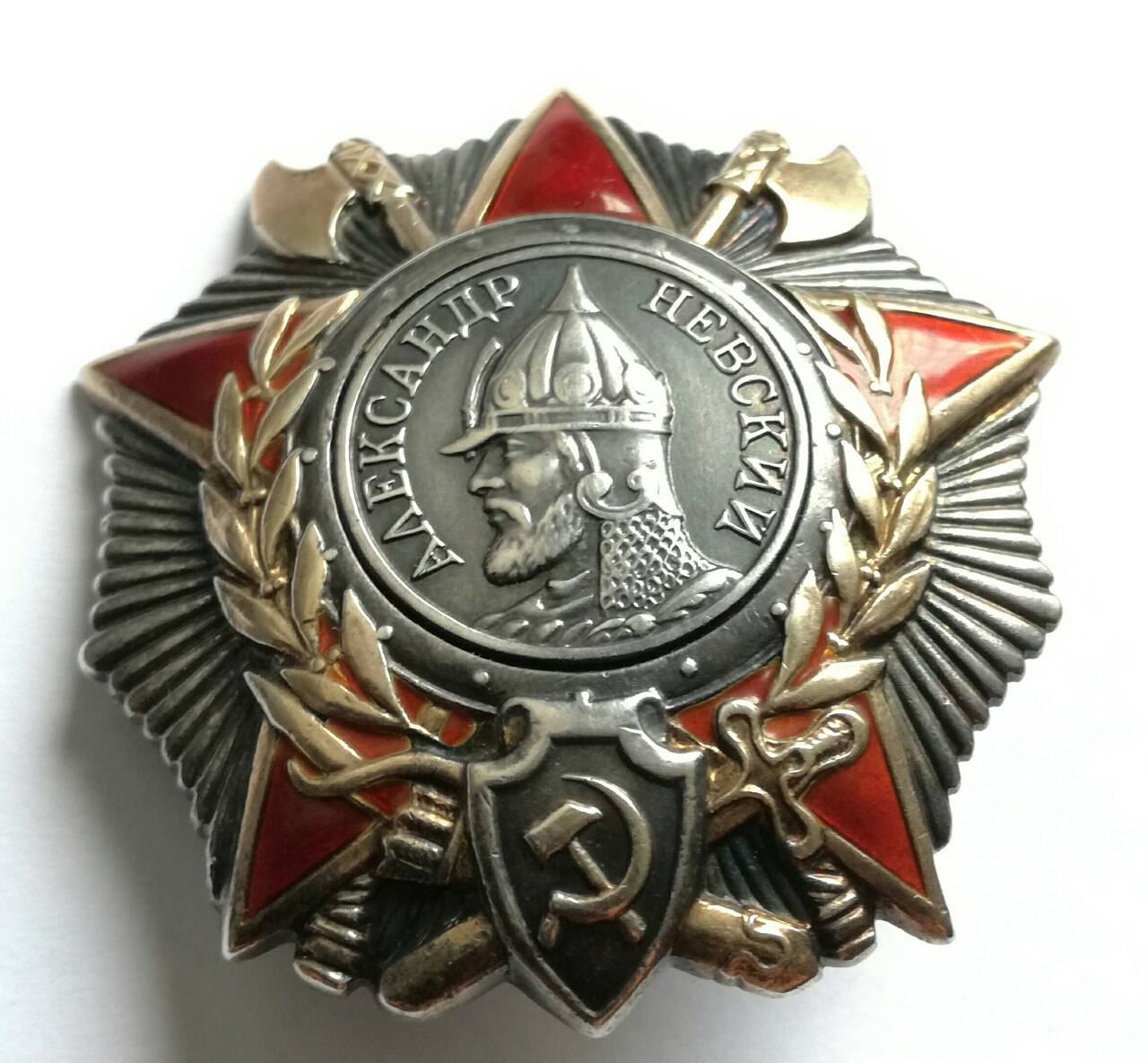 Order of Alexander Nevsky - original or copy? - USSR: Soviet Orders ...