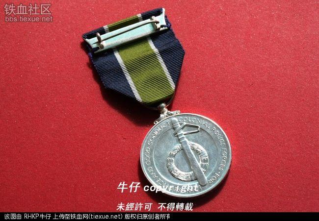 rhkp - Gentleman's Military Interest Club
