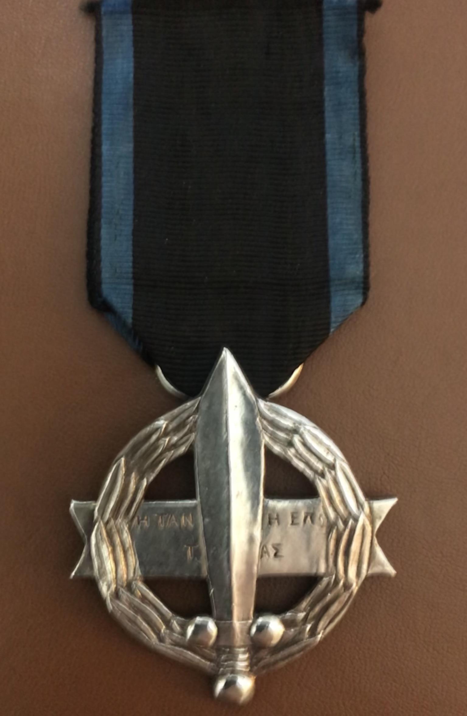 Greek War Cross - Southern European & Balkan States - Gentleman's ...