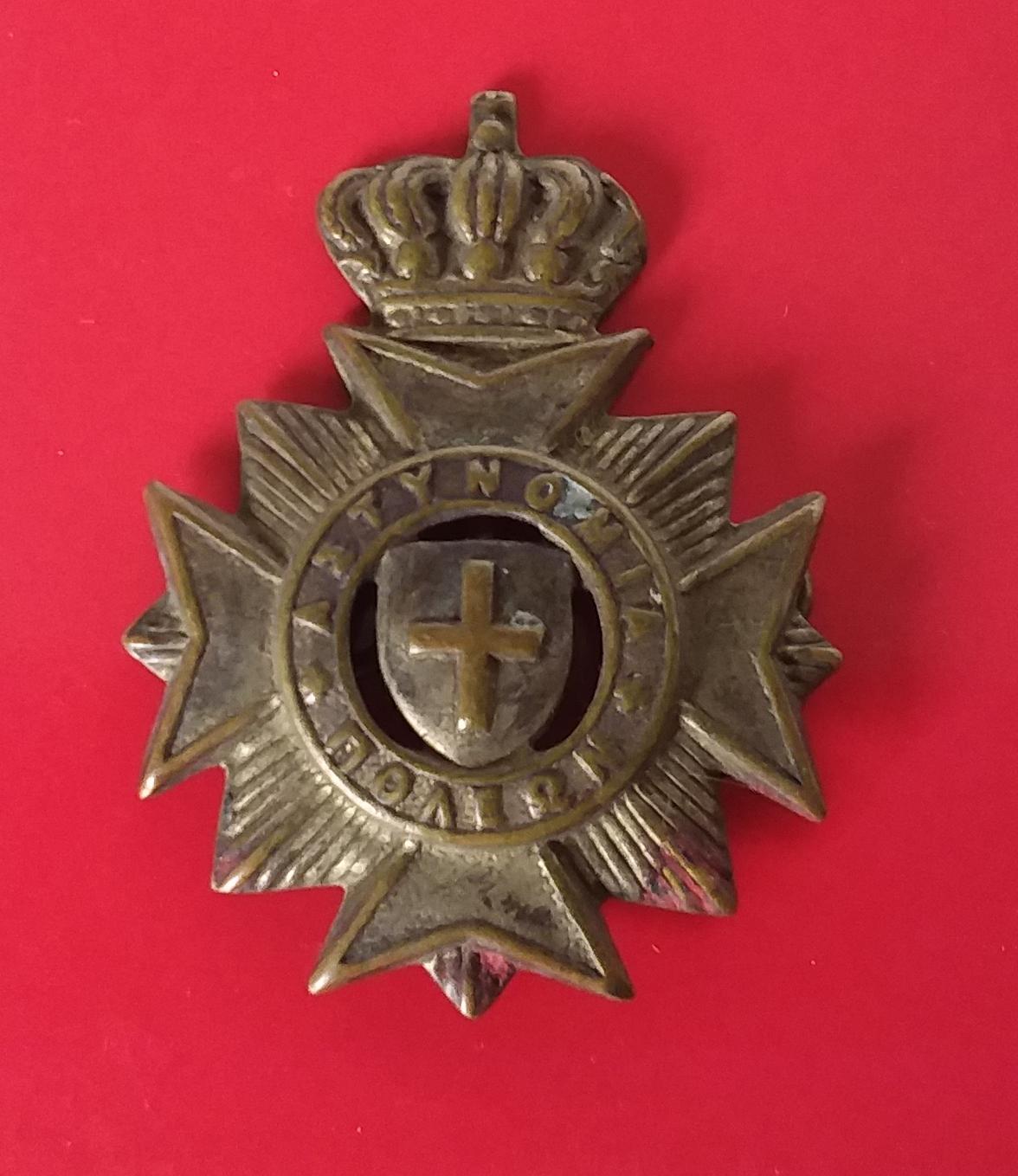 Greece cap badge? - Southern European & Balkan States - Gentleman's ...