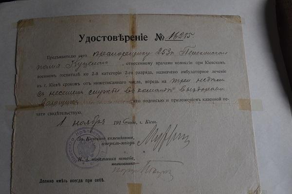 Help with Russian / Soviet Documents and translation - USSR: Soviet ...