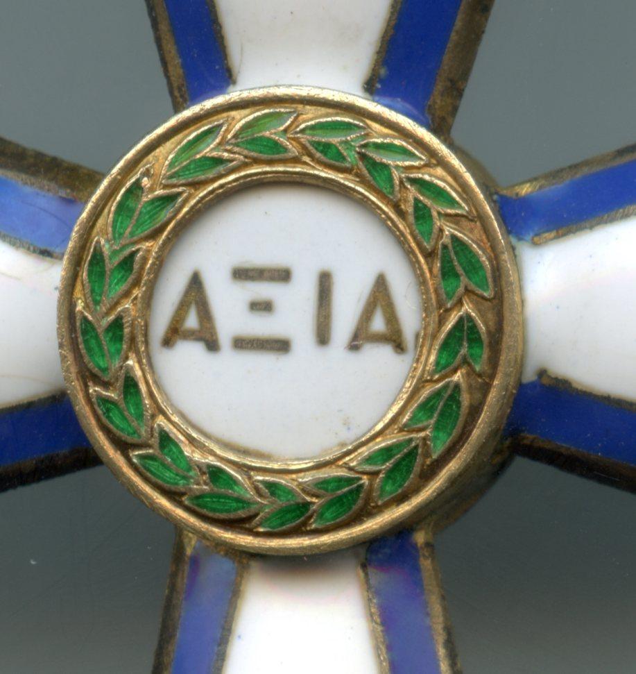 Greek Cross of Valor Neck [Commander] Badge - Southern European ...