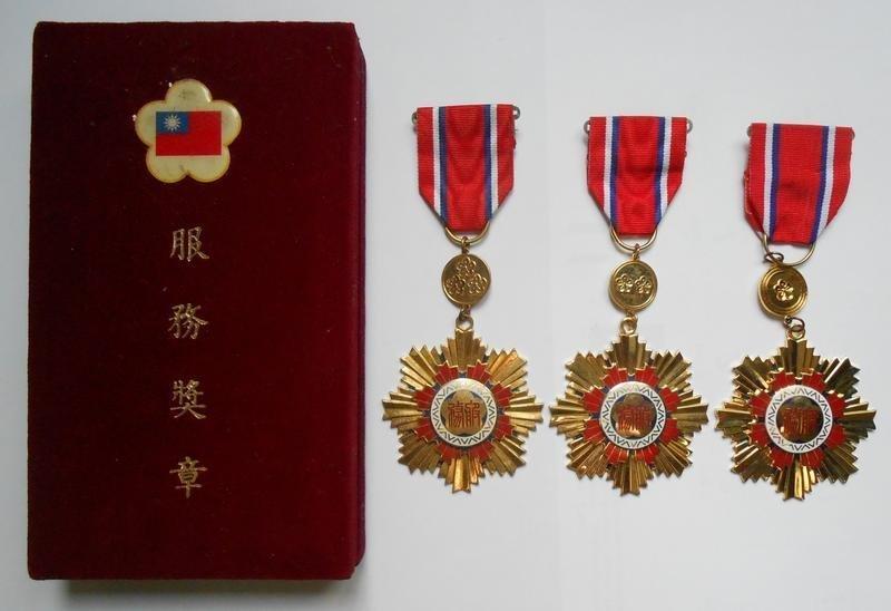 Modern Chinese Medals - Help ID - China - Gentleman's Military Interest ...