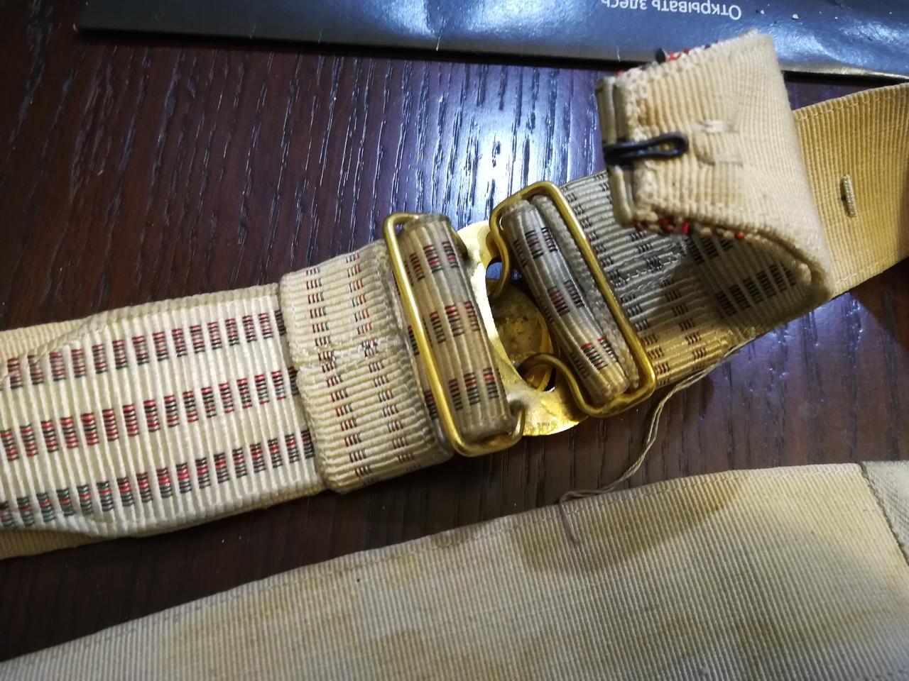 Belt of the Admiral of the USSR Navy - USSR: Soviet: Other Militaria ...