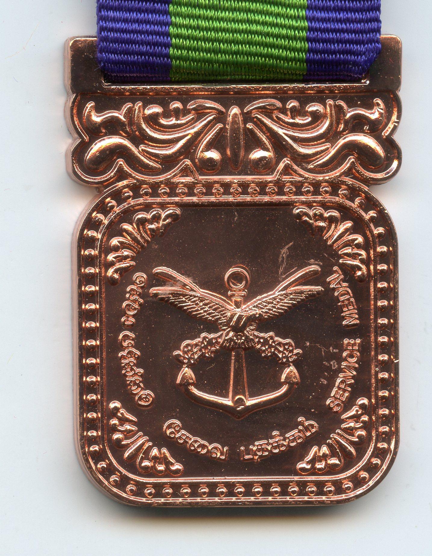 SRI LANKA 2 NEW ARMED FORCES MEDALS - South Asia - Gentleman's Military ...