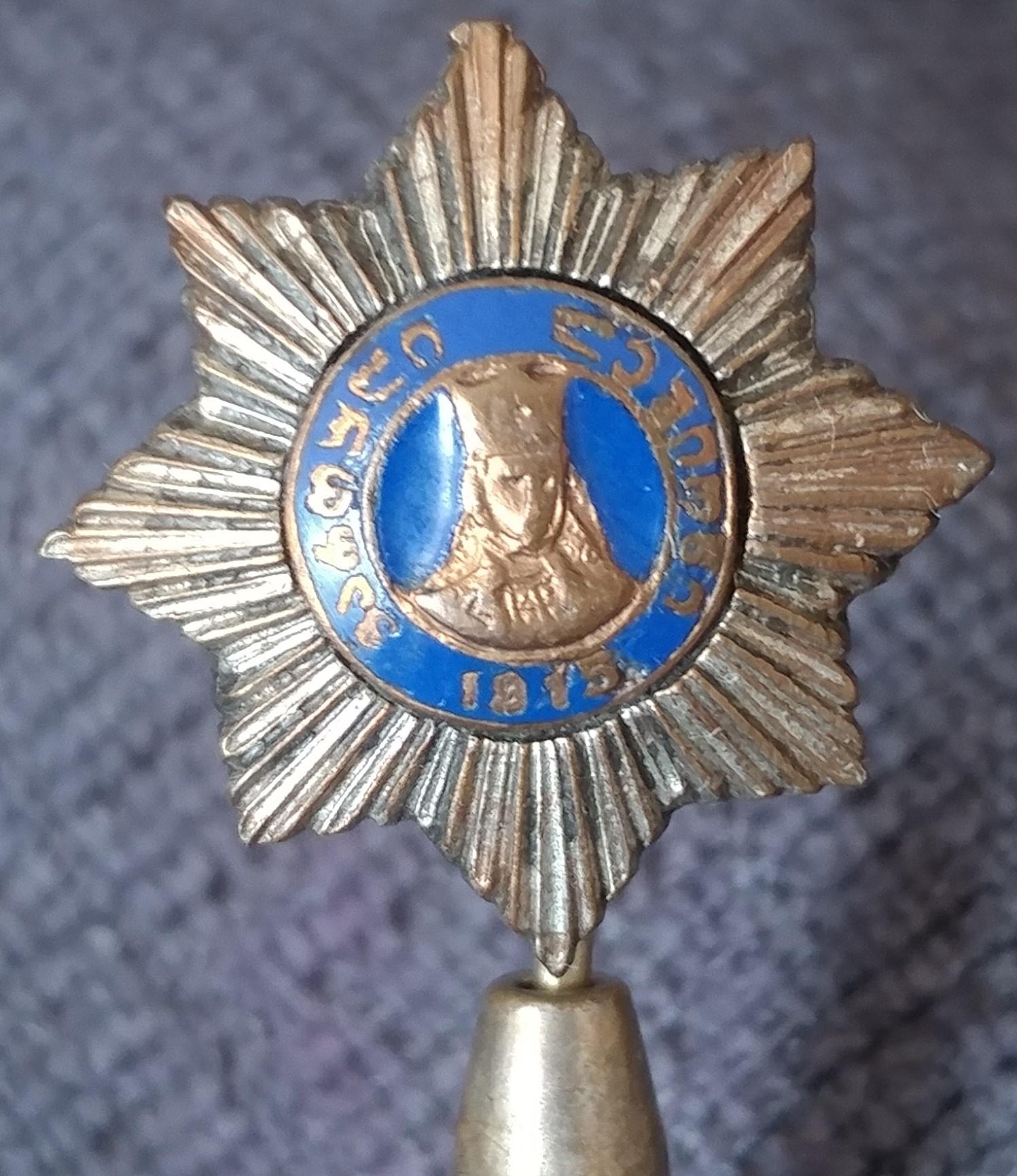 The Order of Queen Tamara- Historically the first Georgian military ...