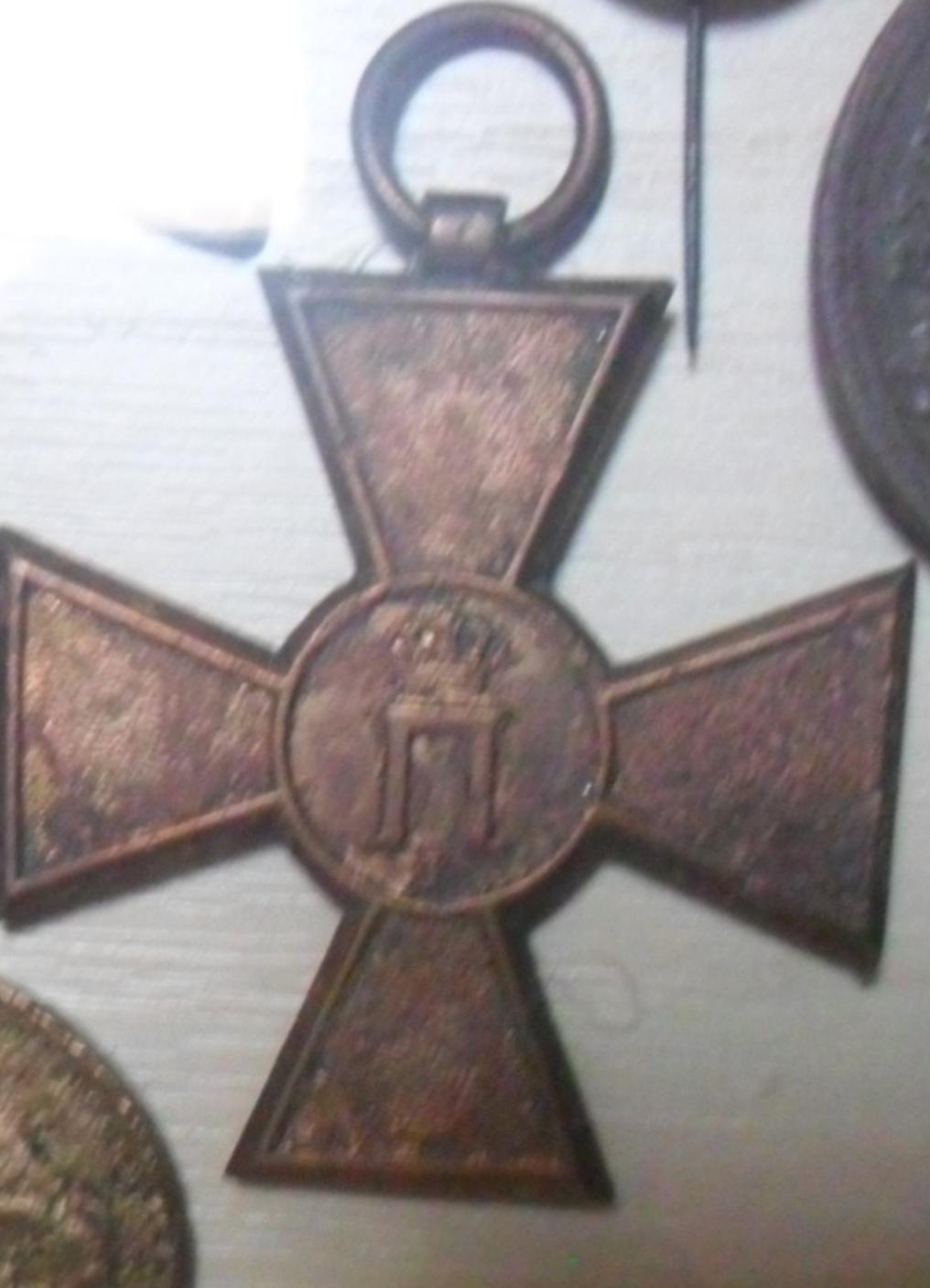 Imperial Russia Cross - Russia: Imperial - Gentleman's Military ...