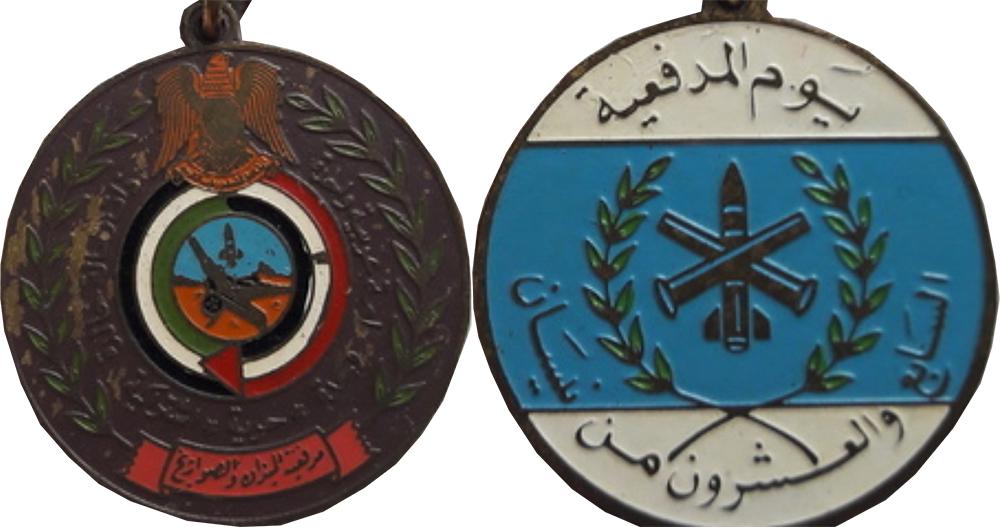 Syrian medal for ID - Egypt & Middle East - Gentleman's Military ...