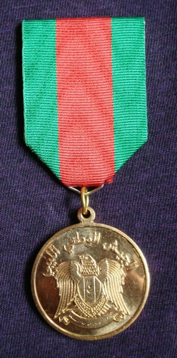 Libya - National Army Medal - Egypt & Middle East - Gentleman's ...