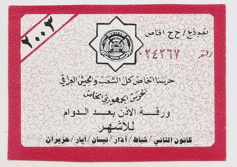 New Iraqi Additions with Questions - Egypt & Middle East - Gentleman's ...