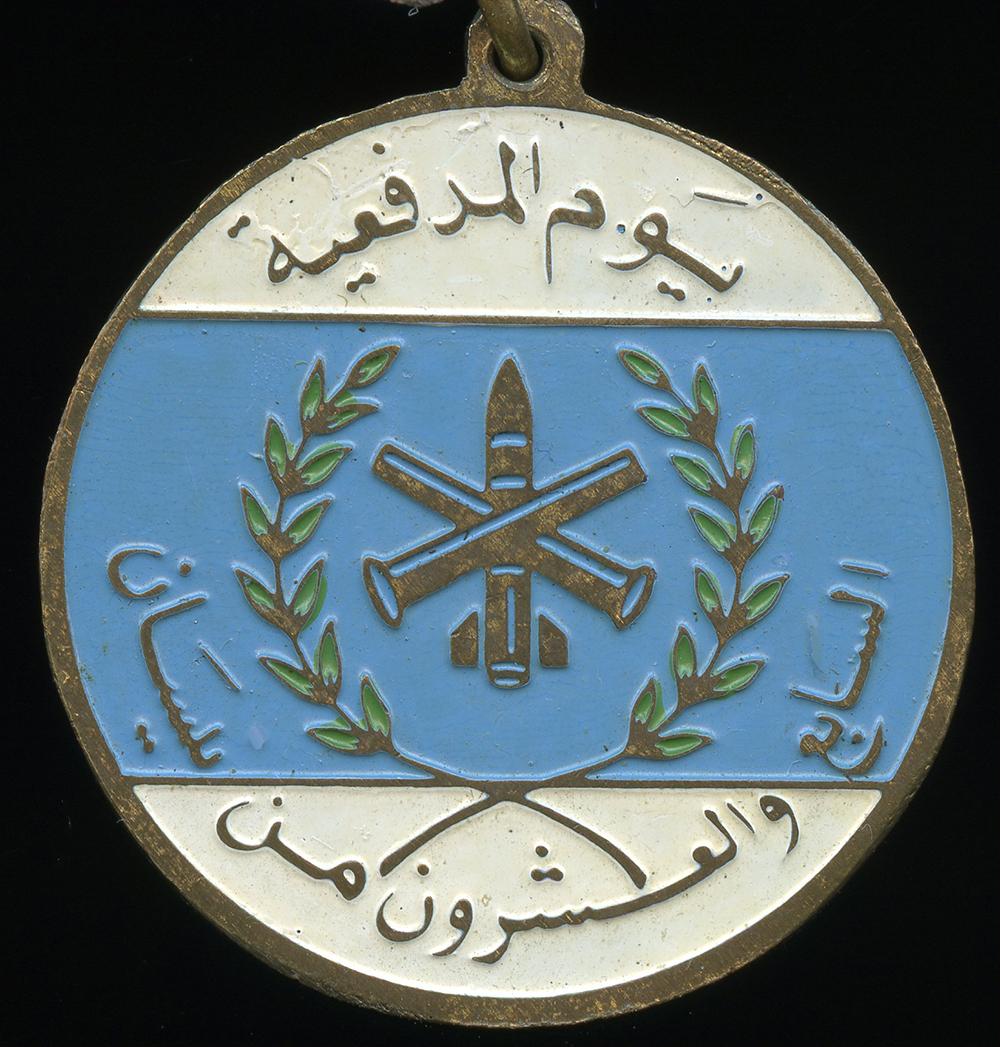 Syrian medal for ID - Egypt & Middle East - Gentleman's Military ...