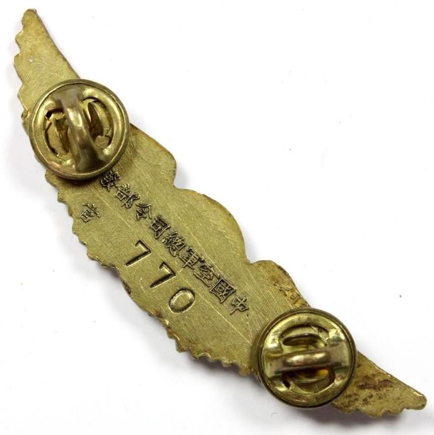 Early post war Chinese AVG reunion Wings ... - China - Gentleman's ...