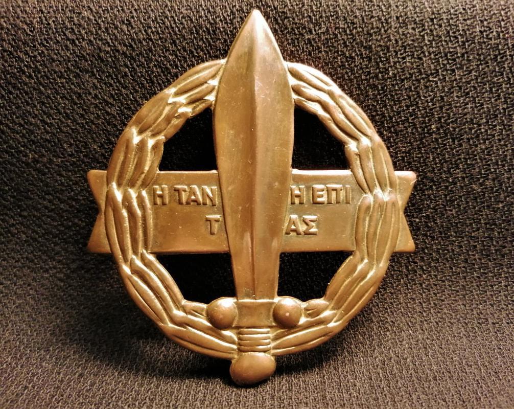 Greek Sacred Band badge - Southern European & Balkan States - Gentleman ...
