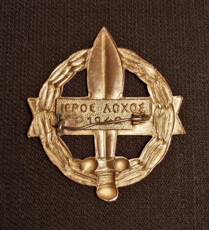 Greek Sacred Band badge - Southern European & Balkan States - Gentleman ...